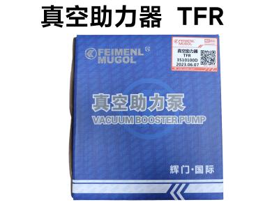China Genuine Premium 3510100D for Brake Booster, Reliable Stopping Power for Isuzu TFR for sale