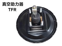 China Genuine Premium 3510100D for Brake Booster, Reliable Stopping Power for Isuzu TFR for sale