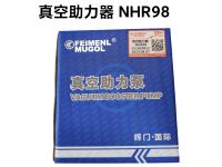 China Premium-Grade 351010012 Brake Booster, Engineered for Durability & Smooth Performance for sale