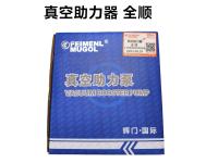 China Genuine Brake Booster 10