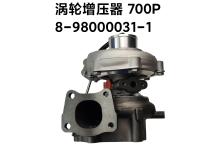 China Premium 8-98000031 OEM Engine Component Designed to Deliver Stable Boost Pressure and Strong Power Output for sale