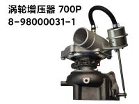 China Premium 8-98000031 OEM Engine Component Designed to Deliver Stable Boost Pressure and Strong Power Output for sale