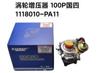 China 1118010-L20PA OEM High-Performance Turbocharger for Isuzu 100P & 600P Diesel Engines China V Specification Unit Engineered for Improved Power Output for sale