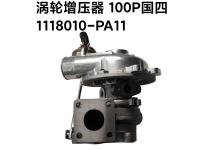 China 1118010-L20PA OEM High-Performance Turbocharger for Isuzu 100P & 600P Diesel Engines China V Specification Unit Engineered for Improved Power Output for sale