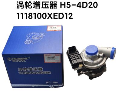 China Genuine Haval H5 Diesel Turbocharger 1118100-ED01B OEM Factory-Approved Replacement Offering Superior Performance for sale