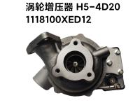 China Genuine Haval H5 Diesel Turbocharger 1118100-ED01B OEM Factory-Approved Replacement Offering Superior Performance for sale