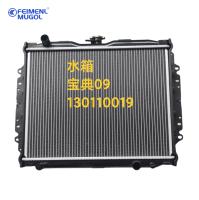 China Premium OEM-Quality Radiator 130110019 for JMC Baodian 2009 models, engineered to deliver efficient heat dissipation and stable coolant circulation. for sale