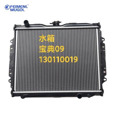 China Premium OEM-Quality Radiator 130110019 for JMC Baodian 2009 models, engineered to deliver efficient heat dissipation and stable coolant circulation. for sale