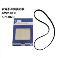 China Premium 1307012-E06 OEM-Quality V-Ribbed Belt for Great Wall 2.8TC, designed to drive alternator and water pump with high efficiency. for sale