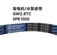 China Premium 1307012-E06 OEM-Quality V-Ribbed Belt for Great Wall 2.8TC, designed to drive alternator and water pump with high efficiency. for sale