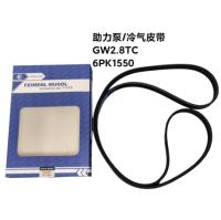 China Reliable Aftermarket Replacement 3412011-K08 Drive Belt for Great Wall 2.8TC designed for consistent performance under demanding conditions. for sale