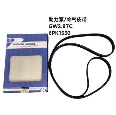 China Reliable Aftermarket Replacement 3412011-K08 Drive Belt for Great Wall 2.8TC designed for consistent performance under demanding conditions. for sale