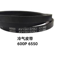 China Premium SM6550 OEM-Quality A/C Belt for Isuzu 600P Light Trucks, engineered to ensure stable air conditioning compressor performance. for sale