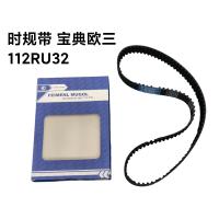 China Precision-Engineered 1006060CAT OEM Timing Belt 112RU32 for JMC Baodian Euro 3 Diesel Systems, delivering smooth, quiet, and reliable performance. for sale