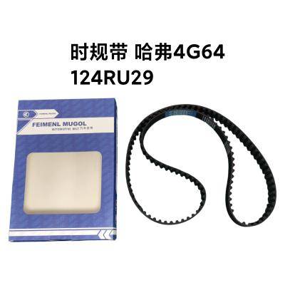 China Reliable Aftermarket Replacement Timing Belt SMD182294 for Great Wall Haval 4G64 designed for consistent engine timing and maximum durability. for sale