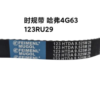 China Direct Fit SMD329639 OEM Timing Belt 123RU29 for Great Wall Haval H6 4G63 Models, offering easy installation and precise alignment. for sale