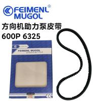 China Professional-Grade 0502-024652-009 OEM Power Steering Drive Belt 6325 for Isuzu 600P, ensuring stable performance and extended service life. for sale