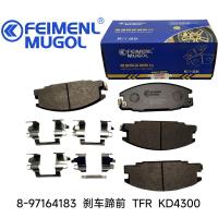 China Genuine Replacement KD4300 Front Brake Shoe 8-97164183 OEM for Isuzu TFR manufactured to meet original factory specifications. for sale