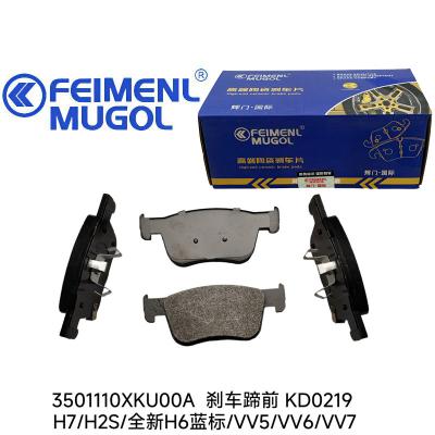 China Heavy-Duty 3501110XKU00A OEM Front Brake Shoe for Haval and WEY SUVs, built to withstand high loads and demanding driving conditions. for sale