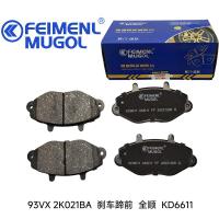 China Premium Front Brake Shoe 93VX 2K021BA for Transit Vans, engineered for reliable stopping power and enhanced driving safety. for sale