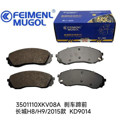 China Long-Life Brake Shoe 3501110XKV08A for Great Wall H8 / H9, designed for reduced maintenance and extended usage intervals. for sale