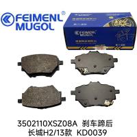 China Reliable Aftermarket 3502110XSZ08A OEM Rear Brake Shoe KD0039 for Great Wall H2 (2013), designed for long-term performance and stability. for sale