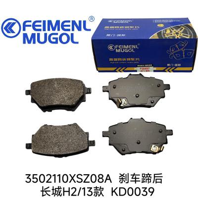 China Reliable Aftermarket 3502110XSZ08A OEM Rear Brake Shoe KD0039 for Great Wall H2 (2013), designed for long-term performance and stability. for sale