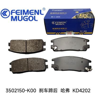 China High-Performance KD4202 Rear Brake Shoe 3502150-K00 OEM for Great Wall Haval Applications, designed for consistent friction and stable braking response. for sale