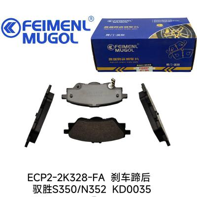 China Advanced Friction Technology ECP2-2K328-FA Rear Brake Shoe for JMC Yusheng S350 / N352, improving braking response and control. for sale