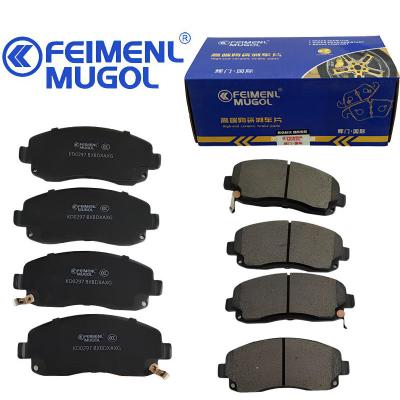China Heavy-Duty KD0297 Front Brake Shoe ELP2-2011-CA-BY OEM for JMC Yuhu 7 and Yuhu 9, built to handle high loads and demanding driving conditions. for sale