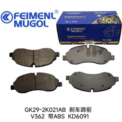 China Premium Quality KD6091 Front Brake Shoe GK29-2K021AB OEM for Ford V362 Vans, built for durability and consistent performance. for sale