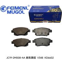China Stable Performance JC19-2M008-AA OEM Rear Brake Shoe KD6602 for Ford V348, suitable for city delivery and highway driving. for sale