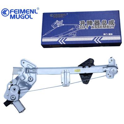 China Professional-Grade Front Left Window Lifter delivering smooth 6104300XJZ16A OEM for C50 with 6-Pin Connector, quiet, and efficient performance. for sale