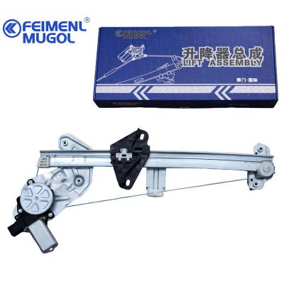 China Precision-Engineered Front Right Window Regulator 6104400XJZ08A OEM for C50 with 2-Pin connector, ensuring smooth glass movement and stability. for sale