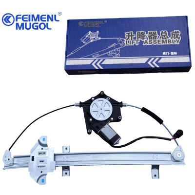 China High Reliability Rear Right Window Regulator 6204200DB5 for JMC Baodian for Worksite and Off-Road Driving Conditions for sale