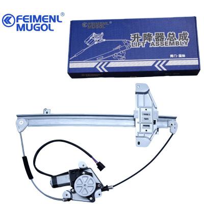 China Smooth Glide Front Left Window Regulator 9P2-D21411AC for Yusheng S350 & Yuhu N351/N352, Noise-Free Operation for Driver Comfort for sale