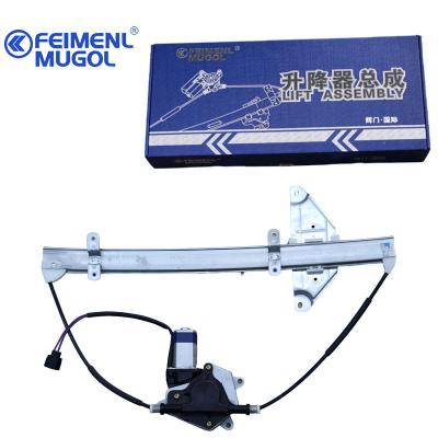 China Extended Service Life Front Right Window Lifter 6104600LC for Landwind X8, Reducing Maintenance Cost. for sale