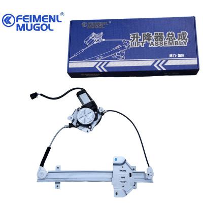 China Factory Direct Supply 6204600LC Rear Right Window Regulator for Landwind X8, Competitive Price with Stable Quality for sale