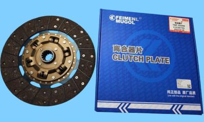 China 8-97367795 OEM Premium 325mm Clutch Disc for ISUZU 700P, Built to Perform and Last. for sale
