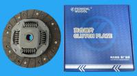 China Factory Quality KP2-7550-BB Clutch Disc for JMC Yuhu 7 Pickup for sale