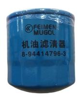 China 5-87310335 OEM Quality Fuel Filter for ISUZU NHR & NKR Diesel Truck for sale