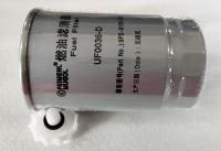 China Reliable E9P2-9156-AA Diesel Fuel Filter for Professional JMC Yusheng & Yuhu for sale