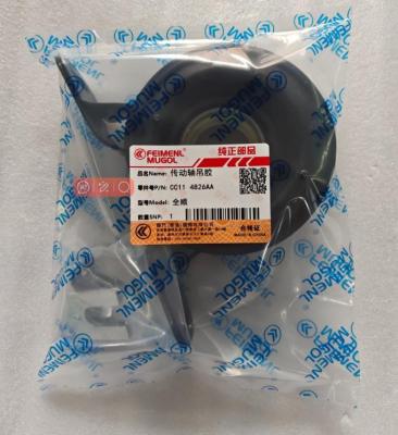 China Precision Manufactured CC11-4826-AA Propeller Shaft Hanger Support for Consistent Performance Ford Transit for sale