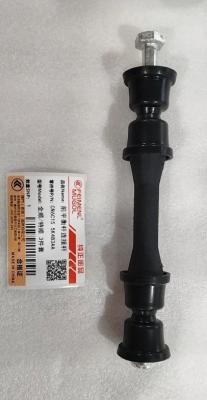 China Genuine Quality Front Stabilizer Bar Link CN6C15-5K483-AA for Ford Transit for sale