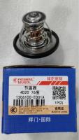 China High Quality 1306100-ED01A Thermostat 82°C For Great Wall 4D20 Engine for sale