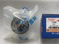China Long Lasting 85°C Thermostat 8973007902 For ISUZU 4HK1 for sale