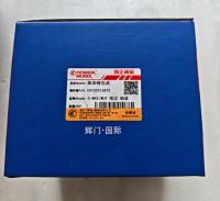 China Genuine Quality CA100016870 Diesel Fuel  Filter Assembly for ISUZU D-MAX & MU-X & Reimai for sale