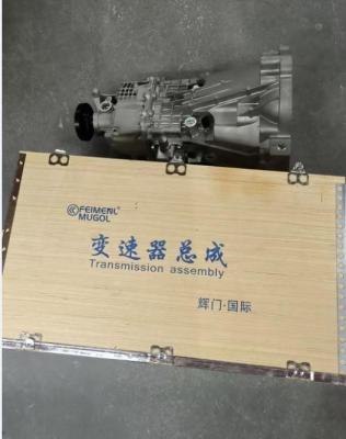 China High Precision Transmission CNHC15-7003-AB-HM For JMC Teshun Euro 5 for sale