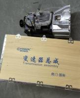 China Long Lasting Transmission DN1-7003-AB-HM For JMC Kaiyun Euro 4. for sale