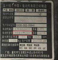China Long Lasting Engine 1004011-NE59J Piston For ISUZU 4KK1 Euro 6 for sale